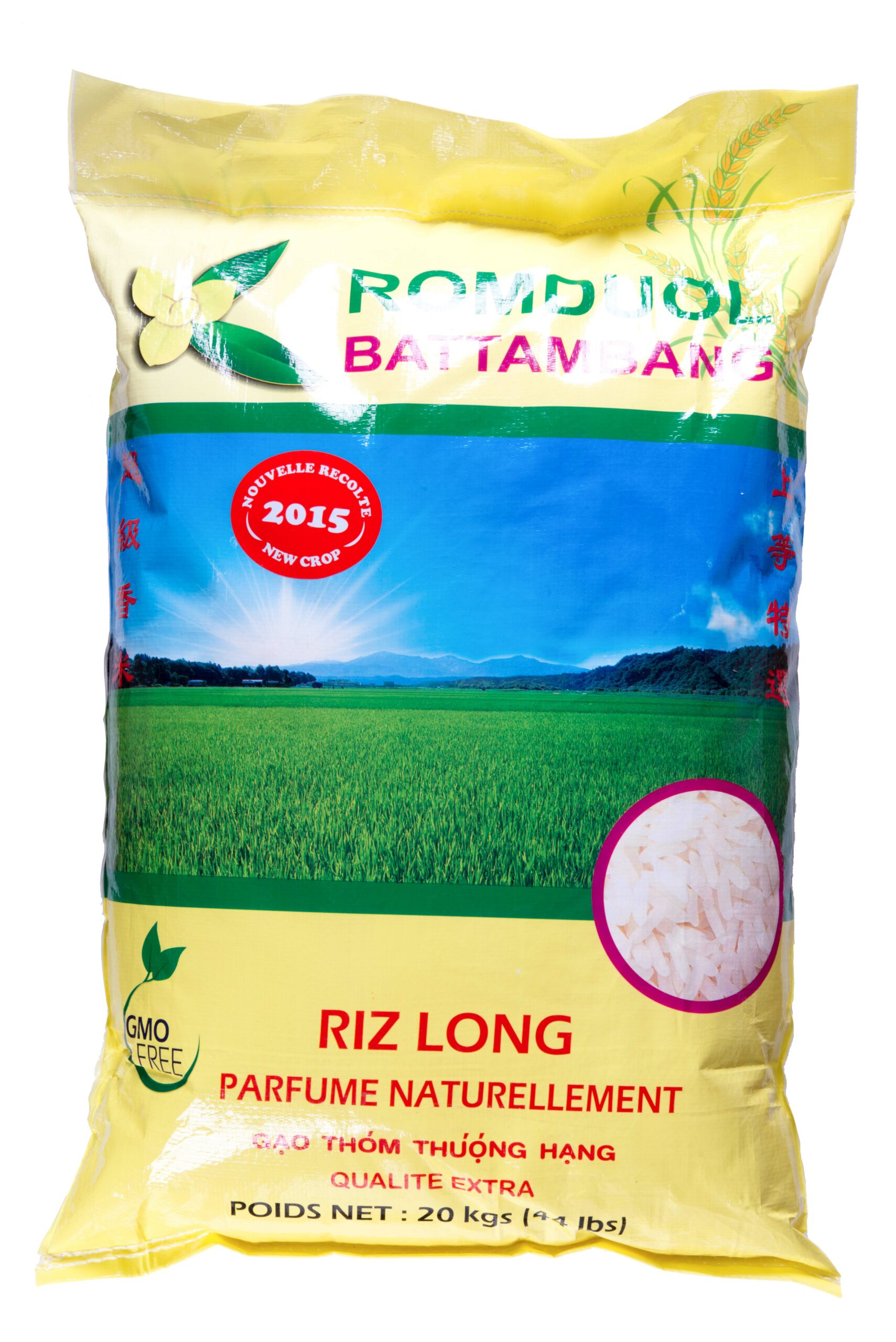 Riz parfumé - Paris Store