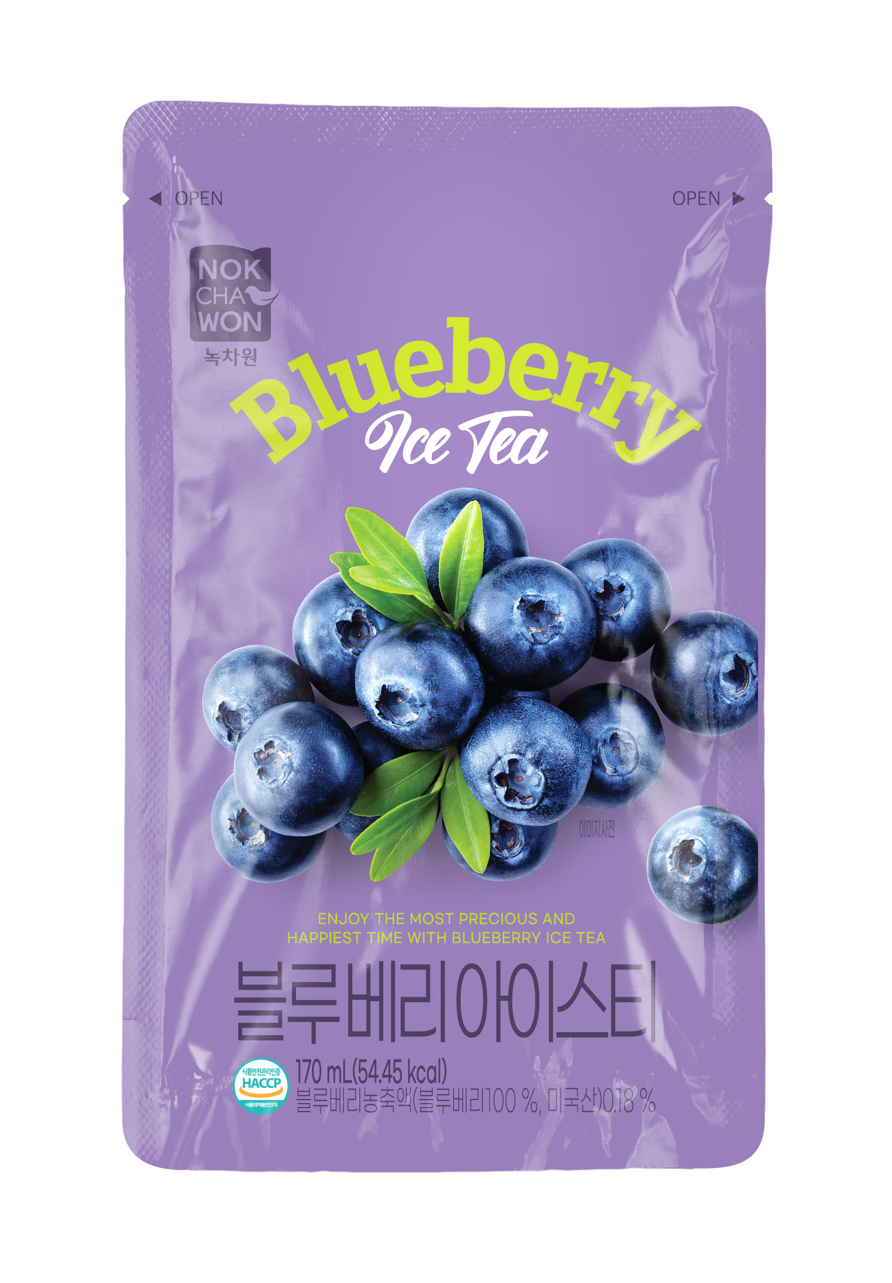 Boisson Myrtille - Paris Store